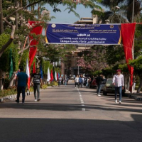 Home Page - Faculty of Science - Mansoura University - Egypt